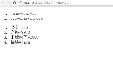 jsp2的自定义标签基本用法 jsp 有 CSDN博客