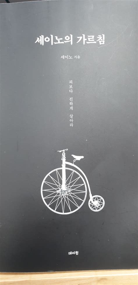 책 리뷰 네이버 블로그