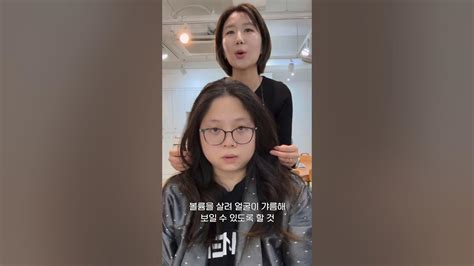 둥근얼굴많은 여백 에도 단발해도 될까요 단발추천 단발펌 단발펌추천 퍼스널단발 퍼스널헤어 Kbeauty 헤어컨설팅
