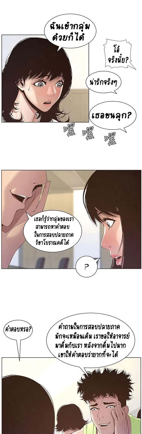 อ่าน Step Father ตอนที่ 7 7 Th แปลไทย Niceoppai อ่าน Step Father ตอนที่ 7 7 Th แปลไทย Niceoppai