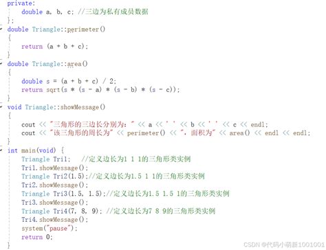 C的基础（类）练习c练习 Csdn博客