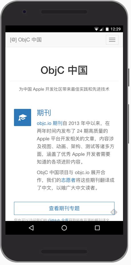 Vue 全家桶 Electron 开发的一个跨三端的应用 知乎 Vue 全家桶 Electron 开发的一个跨三端的应用 知乎