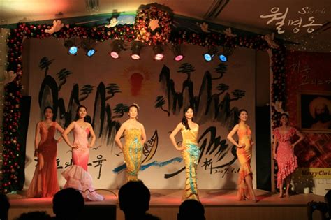 크리스마스 이브 만남과대화 정명석 목사 Jms 월명동 기독교복음선교회