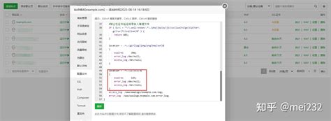 linux安装alist 反向代理教程 知乎