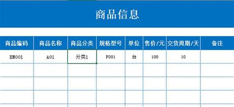 Excel全自动订单管理系统,自带提醒查询,全套函数直接应用 模板终结者 Excel全自动订单管理系统,自带提醒查询,全套函数直接应用 模板终结者