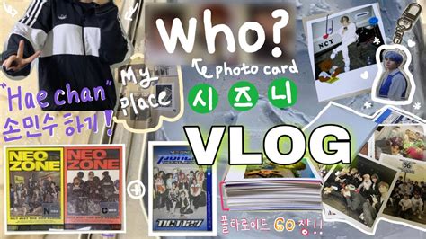 시즈니 브이로그 엔시티 덕질모음 🎬 • 앨범 3개 언박싱 • 손민수템 • 스냅스 사진인화 Youtube