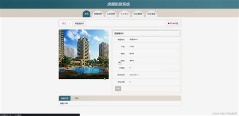Springboot计算机毕业设计学校防疫小程序【附源码】开题论文mysql程序部署 Csdn博客