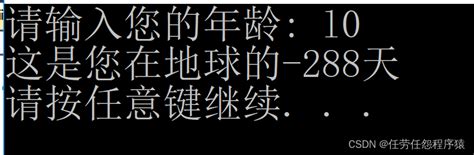 C 常见错误总结 阿里云开发者社区