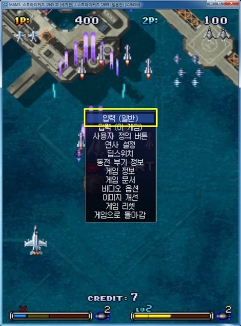 마메 게임패드조이스틱 설정하는방법 네이버 블로그