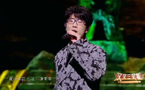 许嵩的千古太好听没听过别走开还有更多好听的歌曲等着你 许嵩的千古和青铜古城好搭 bilibili B站 无水印视频解析