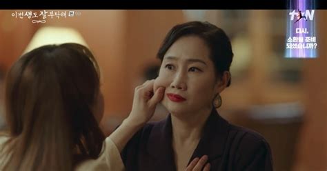 “내 남편이랑 좋았니” 이보영 환생 배해선에 불륜 복수 이생잘 결정적장면