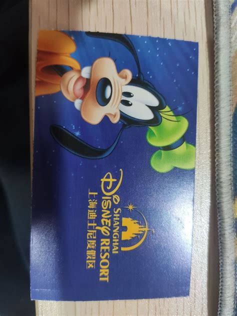 云闪付抽奖抽到的迪士尼门票能出吗？ Nga玩家社区