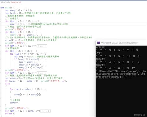 C语言 数组 char cnum 3 CSDN博客