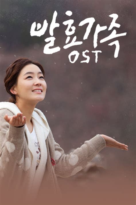 صفحه برنامه خانواده کیم چی تلوبیون مرجع پخش زنده و دانلود فیلم