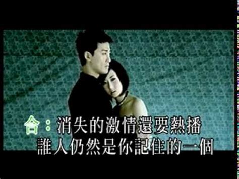 Raymond Lam 林峯 Vincy Chan 泳兒 明天以後 After Tomorrow MV YouTube