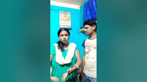 হ্যাঁরে বউ তুই নাকি আমার ভাত খাবি না Short Funny Trending Comedyvideo