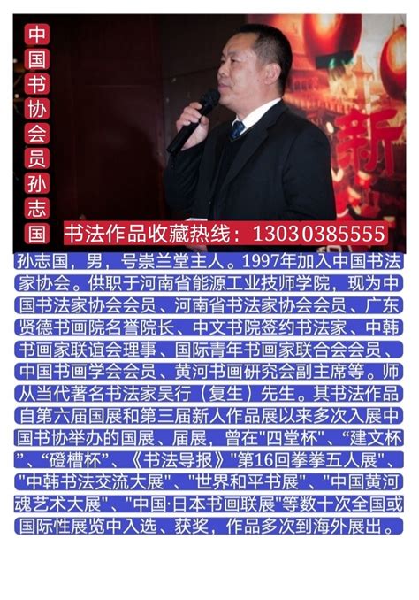 行书王勃诗四尺对开条幅 真迹商城