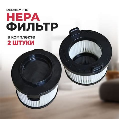 Аксессуар для пылесоса купить на OZON по низкой цене (1762353262)