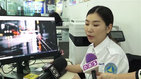 Улсын тэмдэгтийн хураамж үүсгэх заавар Youtube