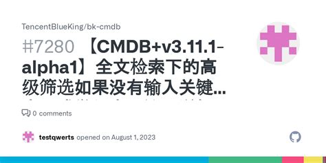 【cmdbv3111 Alpha1】全文检索下的高级筛选如果没有输入关键字，感觉很容易让人误解成点击搜索就能搜索出对应相关模型实例的