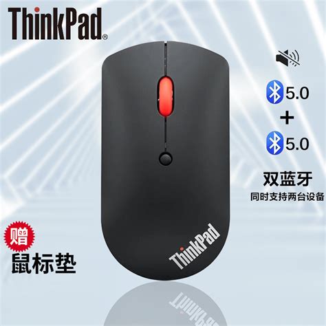 联想 Thinkplus无线双蓝牙5 0超薄鼠标usb无线光电鼠标笔记本台式机电脑商务办公游戏鼠标4y50x88822 虎窝淘