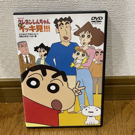 クレヨンしんちゃん イッキ見 Dvd メルカリ