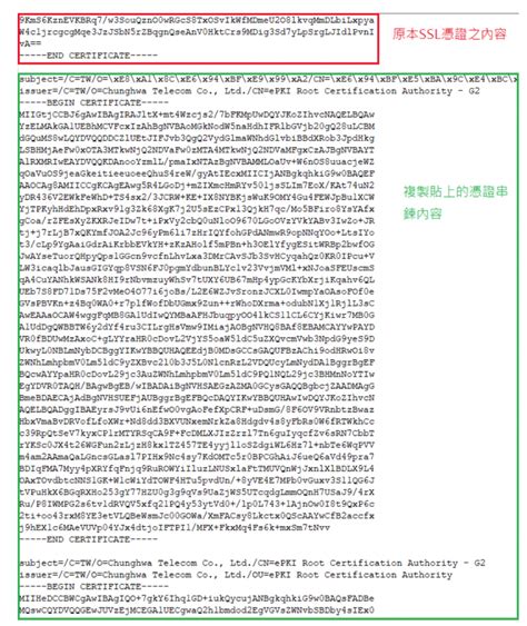 如何在 Apache 安裝中華電信 Ssl 憑證 Just Try It 如何在 Apache 安裝中華電信 Ssl 憑證 Just Try It