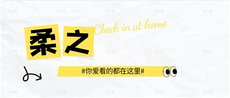 是我肤浅了搞笑 反转 剧情 By 奶糖宝贝 Facebook