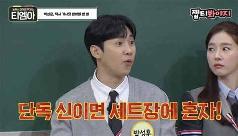 겁이 많았어서 극복하려고 곤지암 출연했던 전재준  포텐 터짐 최신순 에펨코리아