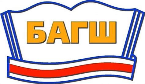 Багшийн заах аргын нэгдэл Home