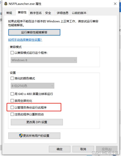 winscp 远程下载文件到本地，提示系统错误。代码：5。 不能运行文件，代码5 csdn博客