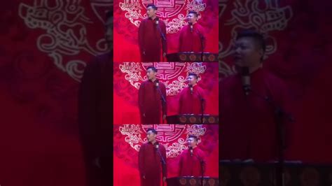 论各队队长的威严，孟鹤堂你怎么回事？德云那点事儿 德云社 孟鹤堂 张云雷 张鹤伦 Youtube