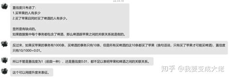 Apriori数据集数据挖掘入门系列教程（四点五）之apriori算法 Csdn博客