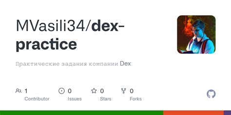 Github Mvasili34dex Practice Практические задания компании Dex