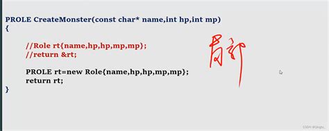C笔记（class162）函数返回，返回指针和引用返回引用和返回指针的函数 Csdn博客