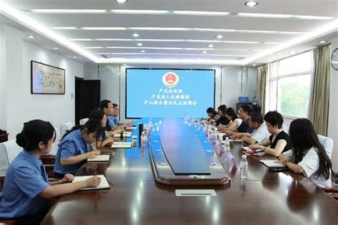 卢龙县政协和卢龙县检察院联合开展矿坑综合修复治理民主监督议事活动 河北政协 长城网站群系统