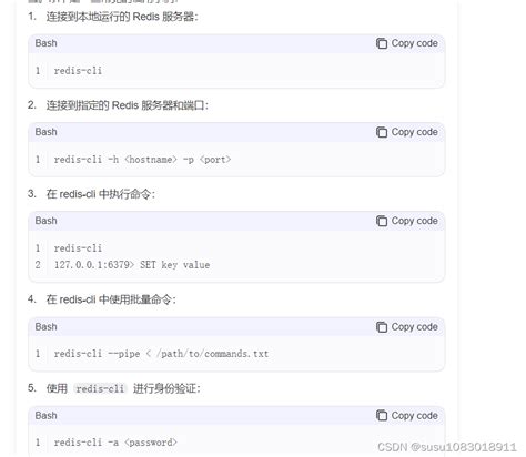 Linux简单命令 Csdn博客 Linux简单命令 Csdn博客
