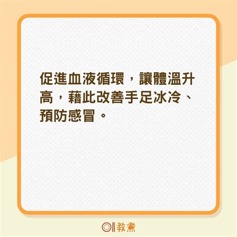 氣溫急降濃咖啡愈飲愈凍？營養師推9種產熱爆汗食物更助抑制脂肪｜醫師easy