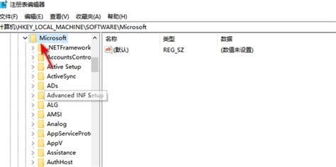win10怎么修改软件默认的安装位置路径如何更改 360新知