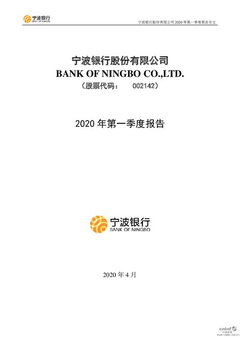 点击免费查看完整报告