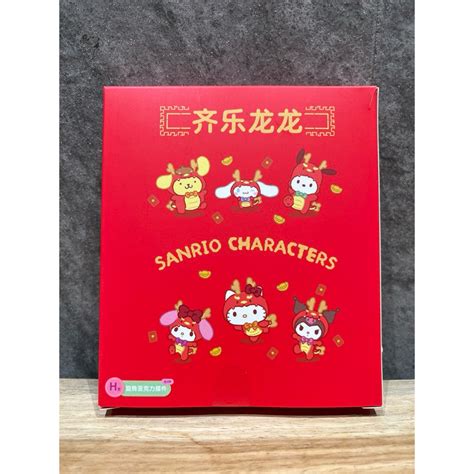 《宏哥遊戲》（24hr 出貨）現貨 三麗鷗 齊樂龍龍一番賞 H賞 壓克力牌 美樂蒂 帕恰狗 Kitty 蝦皮購物