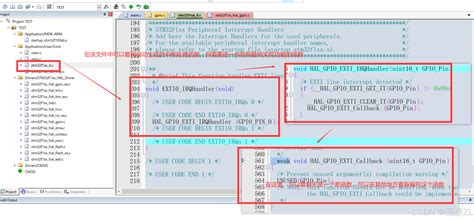 Stm32——外部中断（exti）stm32外部中断 Csdn博客