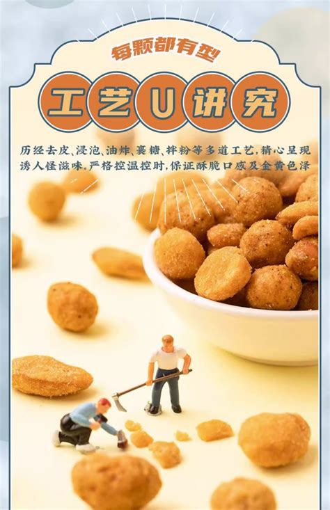 洽洽怪味豆25g恰恰怪U味兰花豆五香麻辣蚕豆花生坚果炒货零食 阿里巴巴