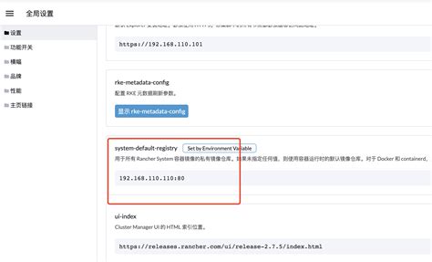 配置 Rancher Rke2 从 仓库拉取镜像 It老男孩