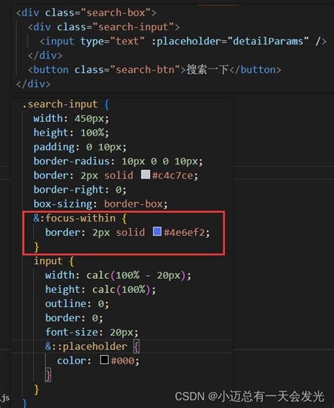Vue中使用input标签的一个小bug：如果给input标签直接加border Radius属性会使得输入框的光标消失。vue Input输入框没有光标 Csdn博客
