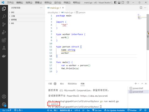 2022 10 02：以下go语言代码能否通过编译？a 能；b 不能；c 不知道。 Package Main Import “fmt“ Type Worker Interfa