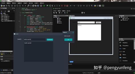 Python可视化开发工具，c Vb Delphi开发者直接上手，快速构建界面软件 知乎