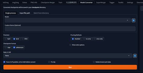GitHub Akegarasu Sd Webui Model Converter Model Convert Extension