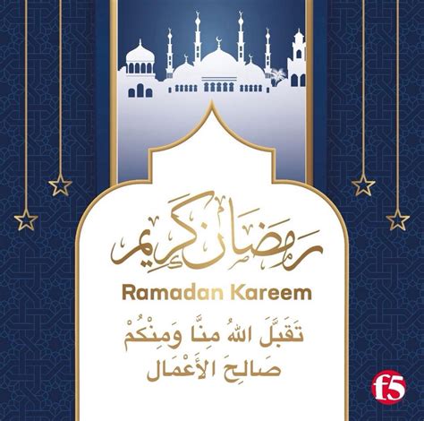 Sally Nader On Linkedin Ramadan Kareem To All Our Friends Colleagues Customers And Partners All…