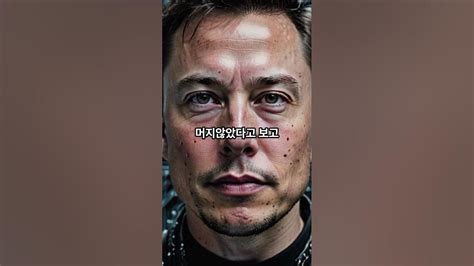 일론 머스크의 충격예언 기본고소득 시대온다 Youtube